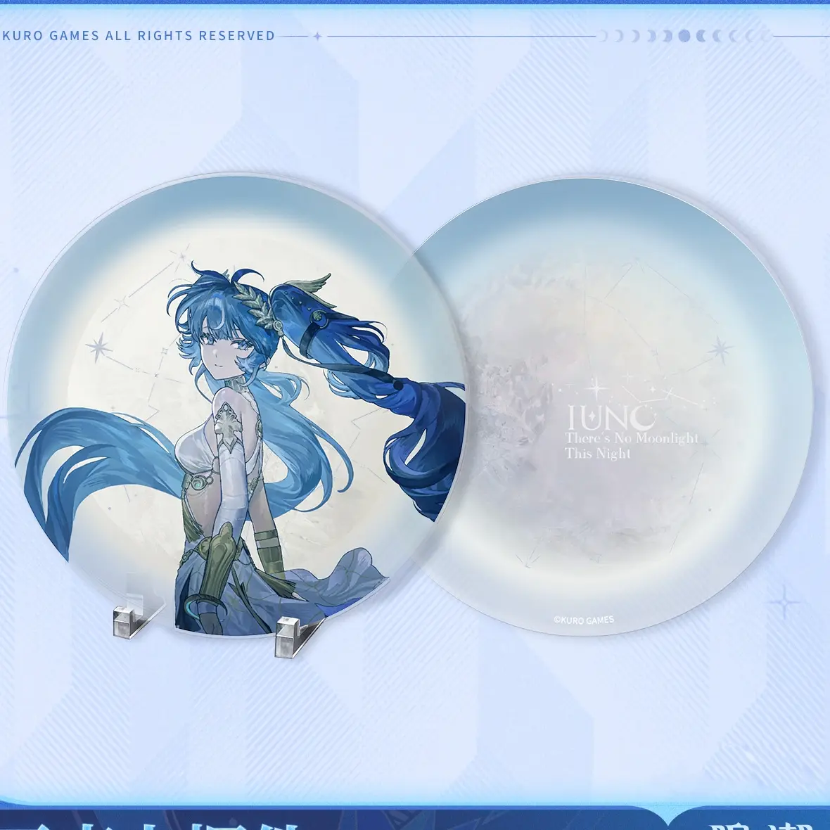 Wuwa Iuno Acrylic Standee